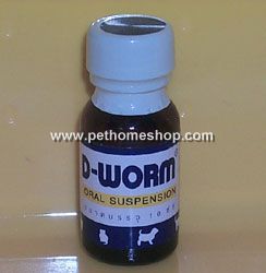 เวชภัณฑ์และยา: D-Worm ยาถ่ายพยาธิชนิดน้ำ